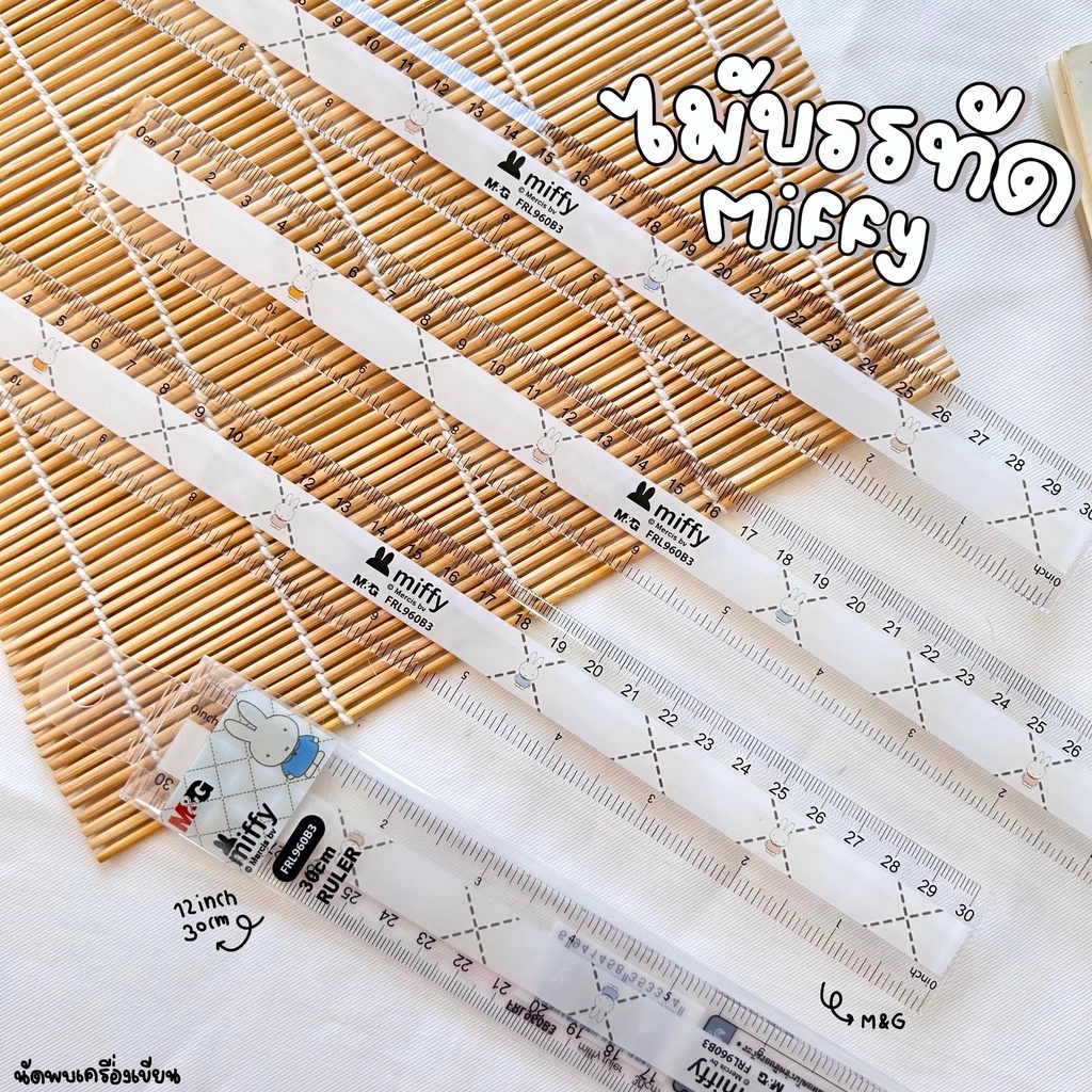 miffy Ruler M&G 30cm | Shopee Singapore