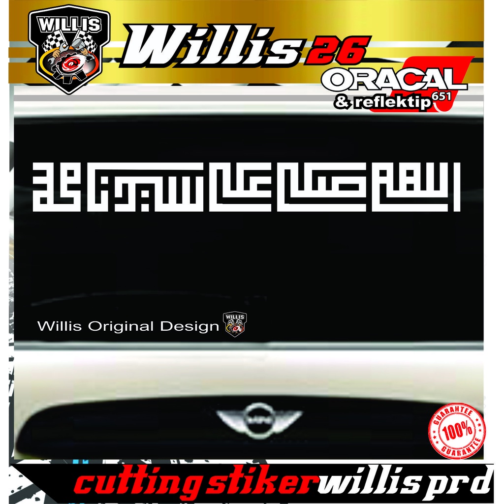 New Car Sticker Cutting Sticker Rear Glass Calligraphy Prayer Kufi ...
