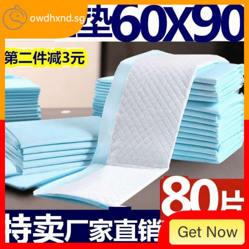 Thick Adult Nursing Pad Large Size Elderly Diapers Disposable Diaper ...