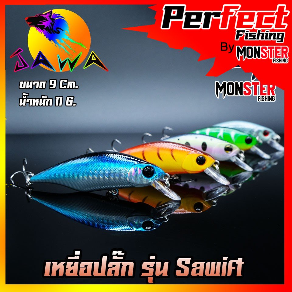 Fishing Lures Fake Bait JAWA Plug Sawift Model (New Color) | Shopee ...