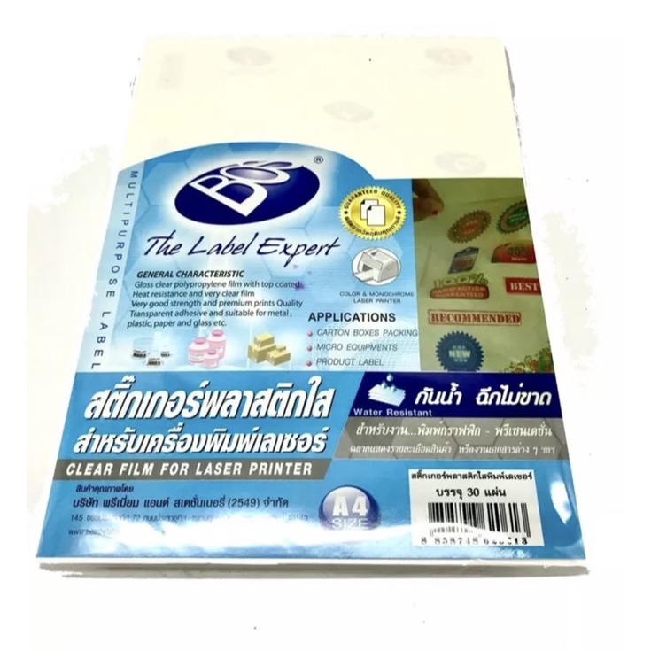 Clear Plastic Sticker With Laser Print "Bos" (Wrapped/30 Sheets ...