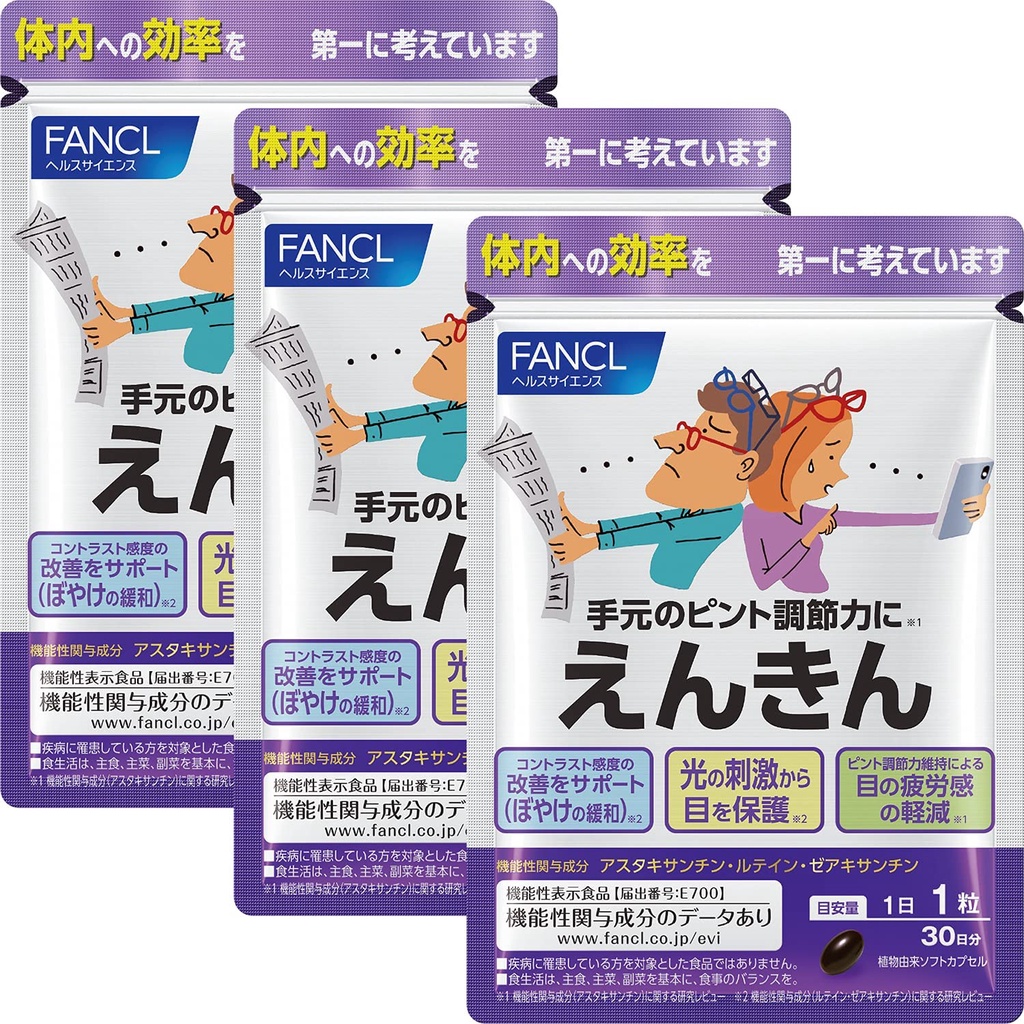 FANCL [EXP. 2024/12] (New) Enkin, 30 Day Supply (Food with Functional ...