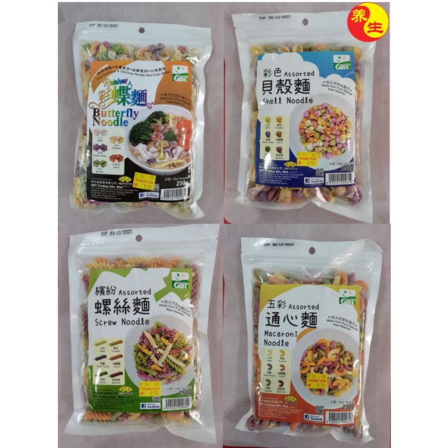 G GBT Butterfly Noodles/Sheel Noodles/Screw Noodles/Macaroni Noodles ...