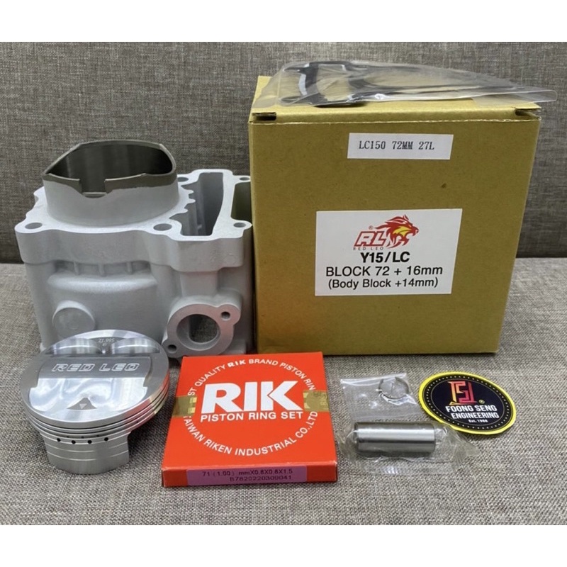 RED LEO ESR CERAMIC RACING BLOCK LC 135 / Y15 / Y16 NVX NMAX R15 57MM ...