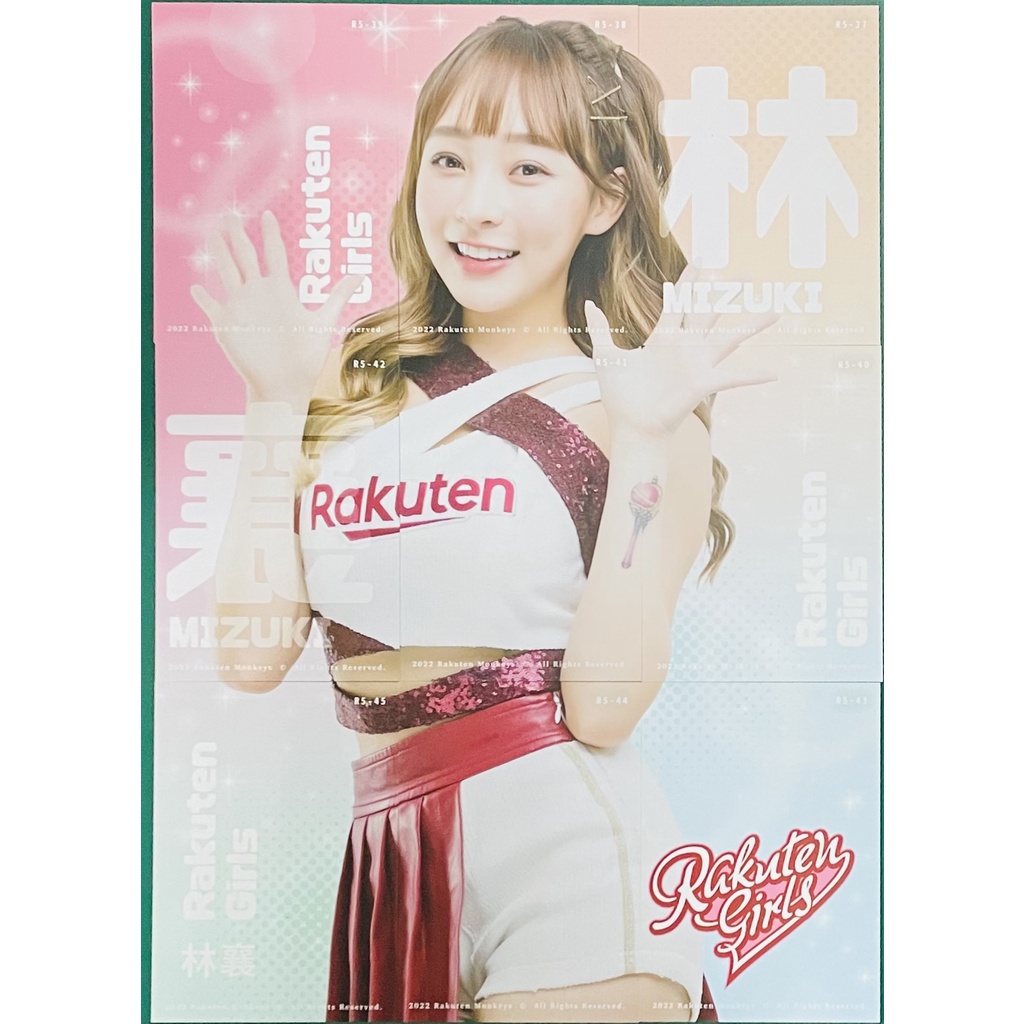 Lin Xiang Jigsaw 1 Set 9 Sheets R5-37~45 2022 Rakuten Girls Cards ...