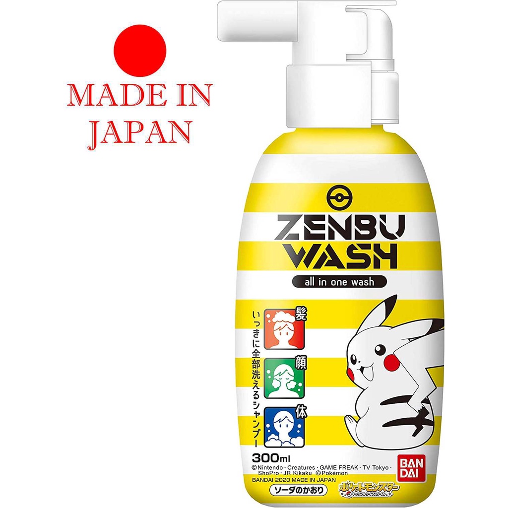 [Direct from Japan] ZENBU WASH POKEMON BANDAI Namco Original full-body ...