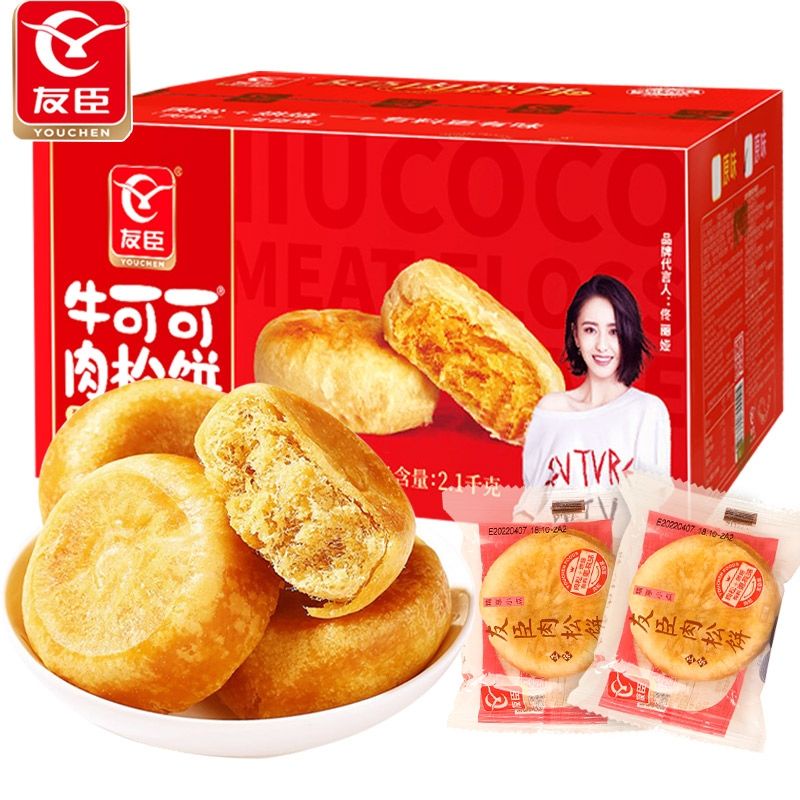 You Chen Niu Keke Meat Floss Bun 友臣 牛可可•肉松饼 Individual Packet 独立包装 meat ...