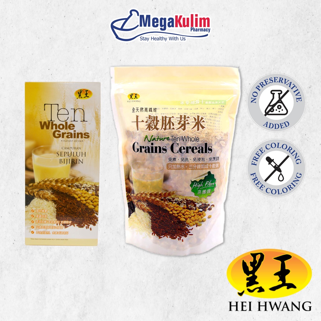 Hei Hwang Ten Whole Grains (500g / 30g X 15 sachets) | Shopee Singapore