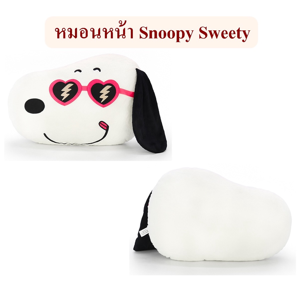 Snoopy Genuine Copyright Sweety Face Pillow Snoopy: The Peanuts Movie ...