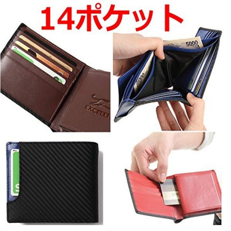 Japanese Genuine Leather Wallet for Men (MINOR DEFECT)| Carbon Fibre ...
