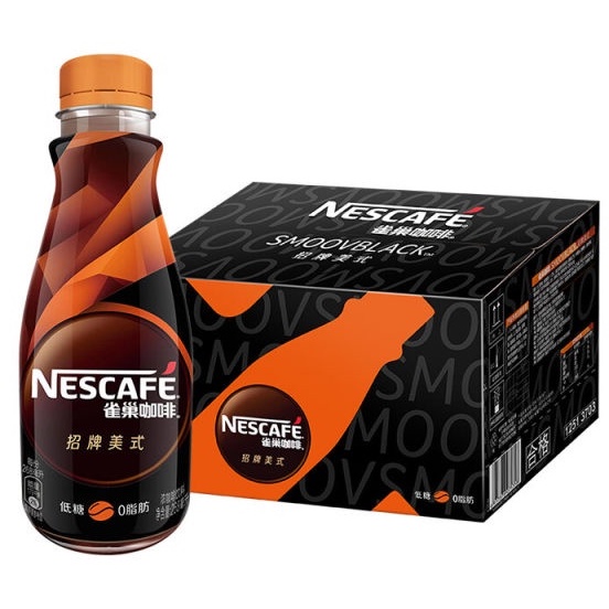 Nescafe Silky Low Sugar Signature Americano Ready To Drink 15 Bottles