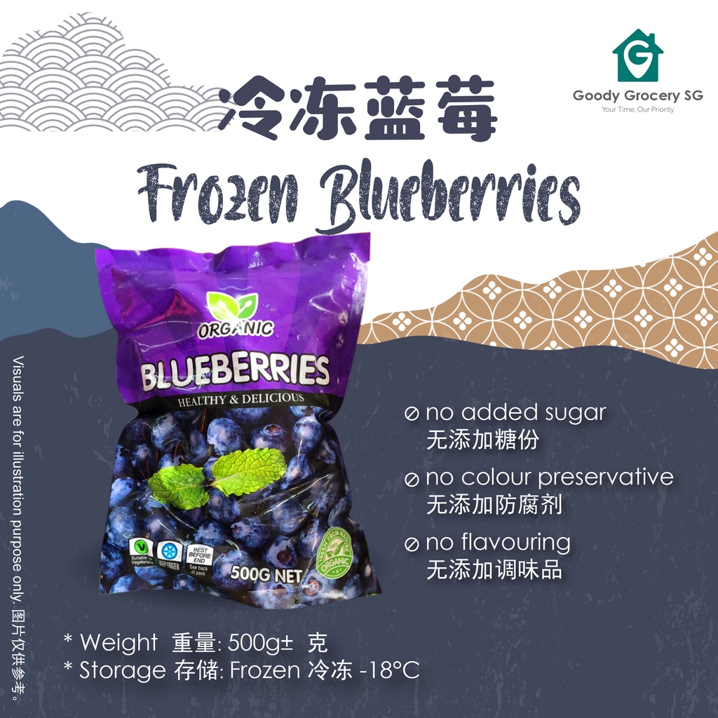 【Goody Grocery SG】Frozen Blueberries , 500g | Shopee Singapore