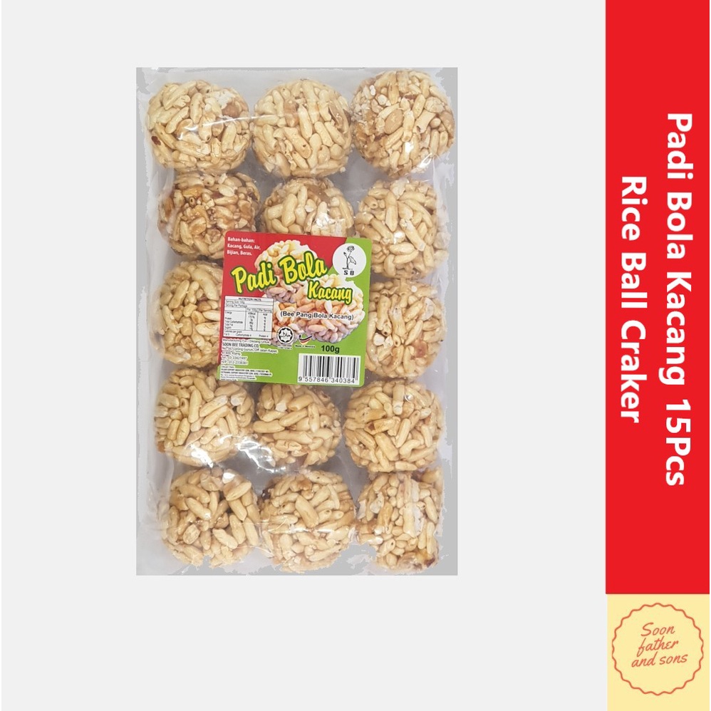[HALAL] Rice ball peanut Bipang ball Rice ball craker 米图 15pcs 100gm ...