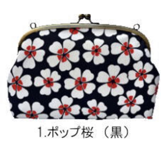 Made in Japan 🇯🇵 Kyoto B-andyu Japanese fabric Gamahuchi bag with ...