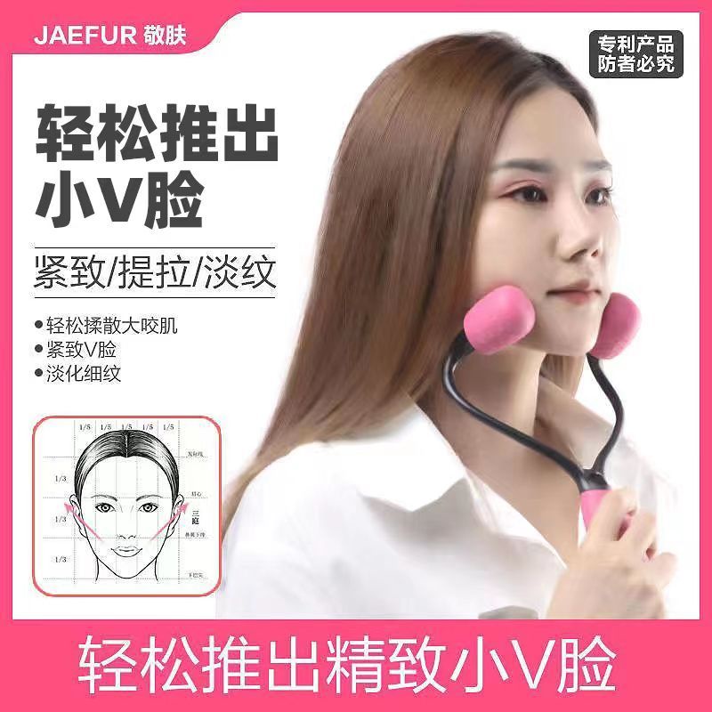 Upgraded face slimmer 3d roller type lifting and tightening face ...