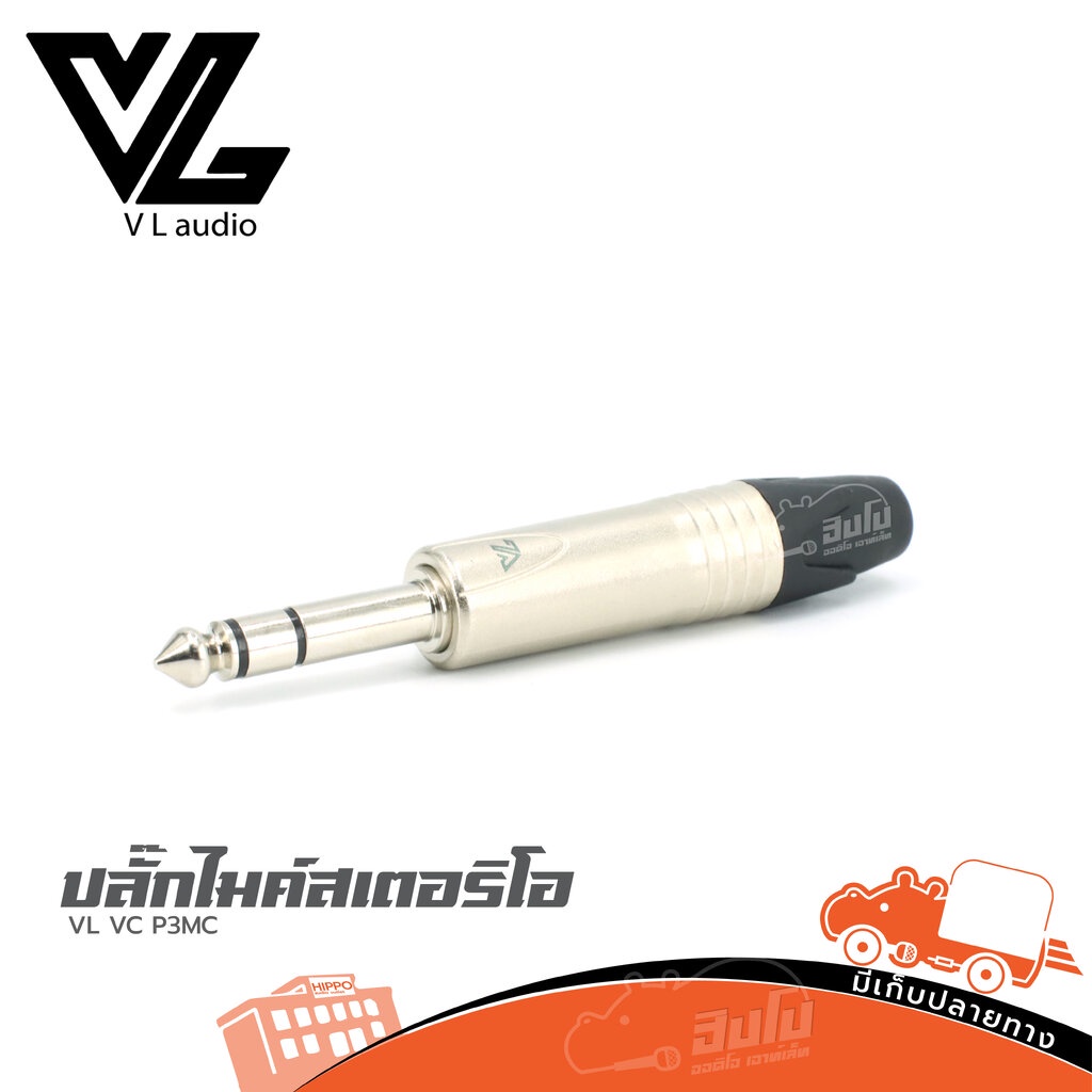 VL VC P3MC Stereo Mic Plug Send Quickly (Tax Invoice) Hippo Audio Audio ...