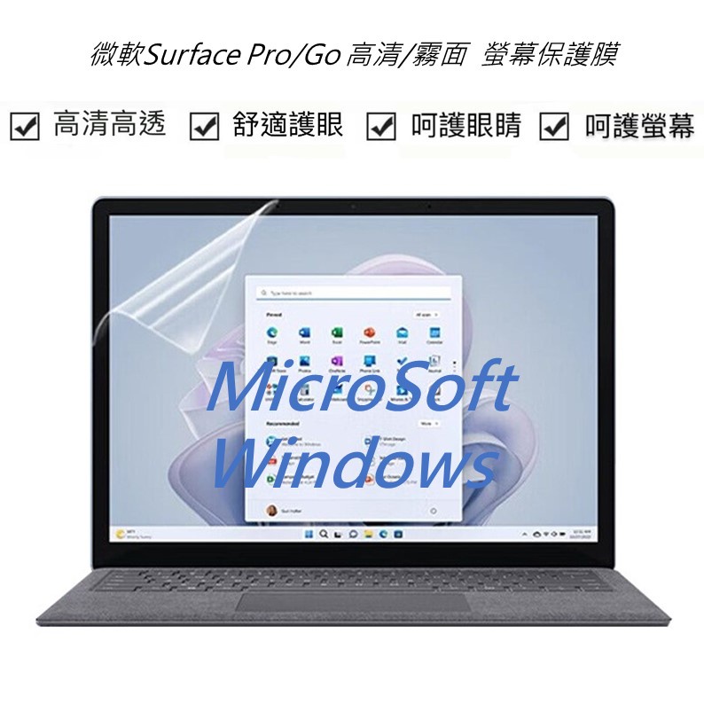 Microsoft Micro soft Surface Book Laptop Go Magnetic Privacy Sheet ...