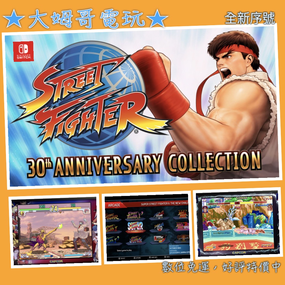 NS Kombat Whirlwind 30th Anniversary Collection English-Japanese ...