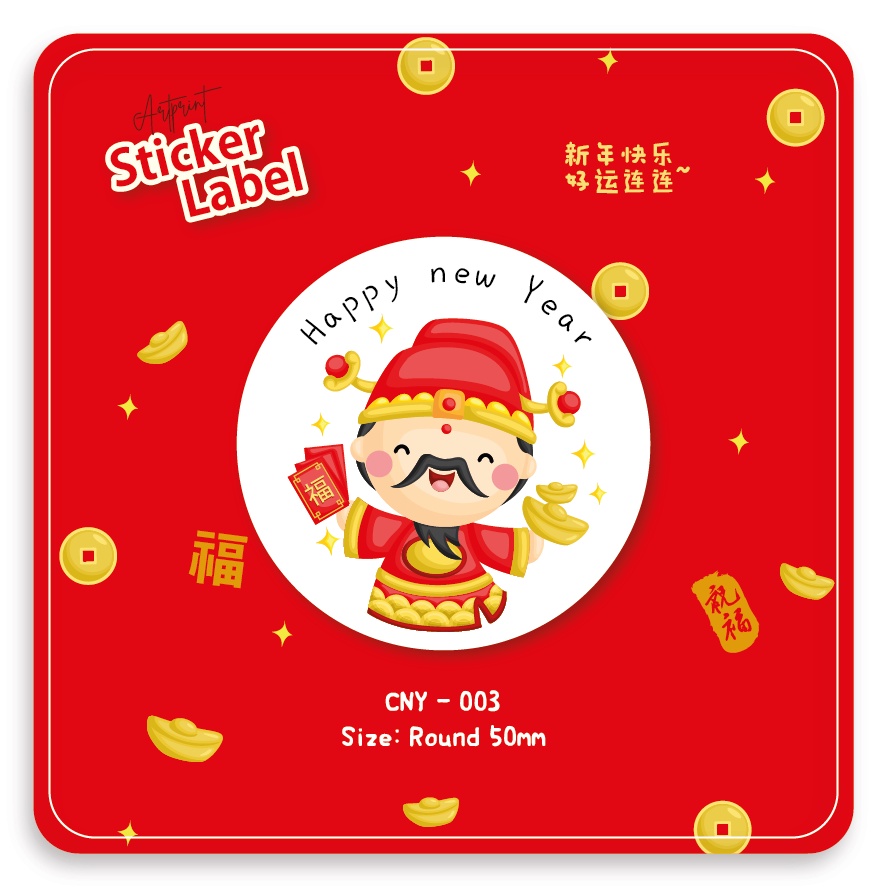 CNY - 003 45PC/年饼贴纸 /新年贴纸 / New Year Sticker Label /CNY / BAKING ...