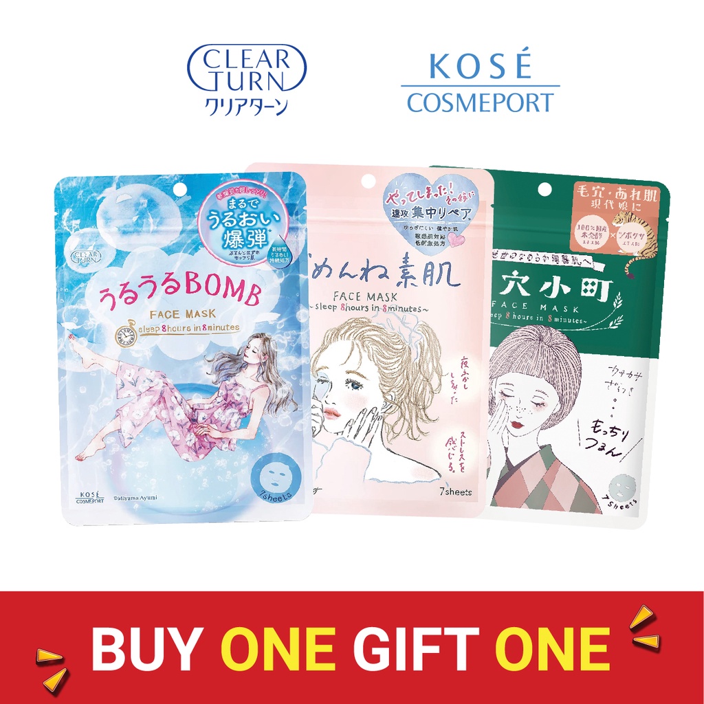[B1F1] Kose Cosmeport Clear Turn Sleep 8 hours in 8 minutes face mask ...
