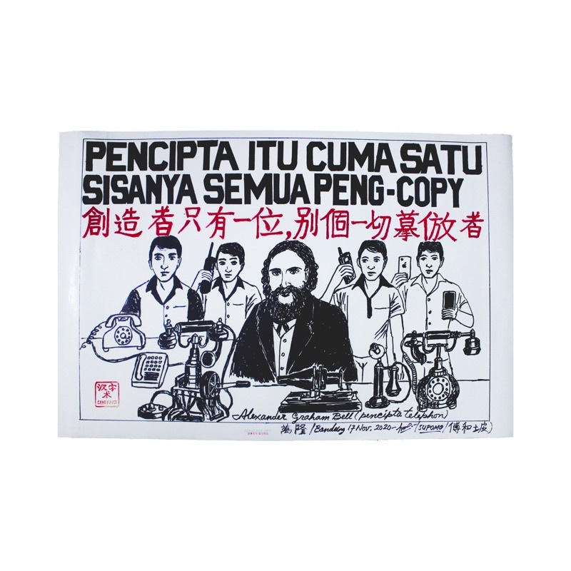 Kanji Art - Poster Creator Is Only One Remaining All Peng-copy | Shopee ...