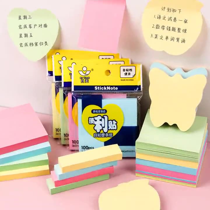 100 Sheets Sticky Notes Memo Pad 76*76mm /76*50mm /76*100mm Note Paper ...