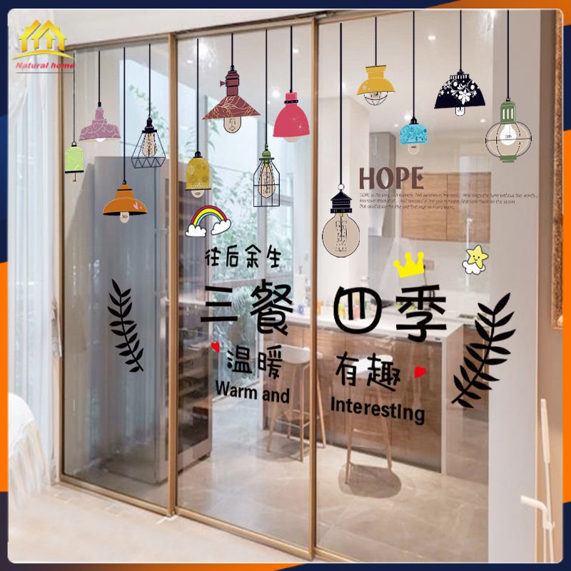 Glass Stickers Kitchen Sliding Door Crash Protection Wall Sticker ...
