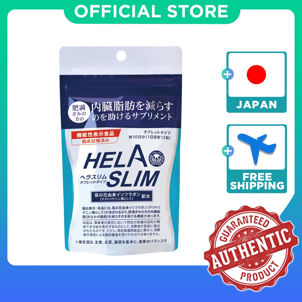 HELASLIM 120 tablets Haosu Fiber Free Shipping Direct from Japan - BMI ...