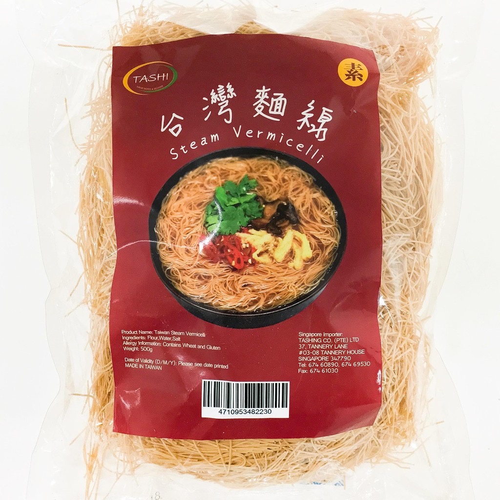 AUTHENTIC Taiwan Mee Sua(OYSTER MEE SUA)1KG VEGAN正宗台湾面线（蚵仔面线）1公斤家庭号素食 ...