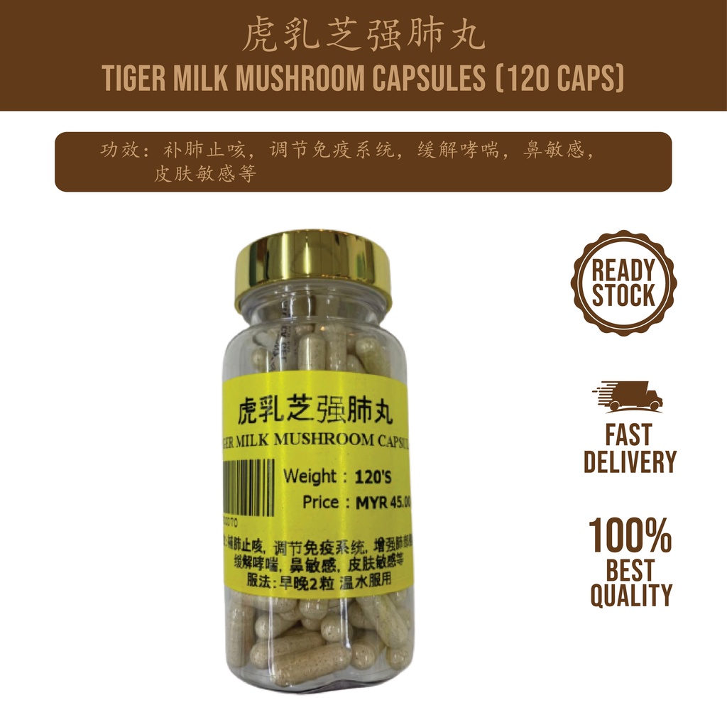 Tiger Milk Mushroom Capsules (120 Capsules/Capsules) | Shopee Singapore