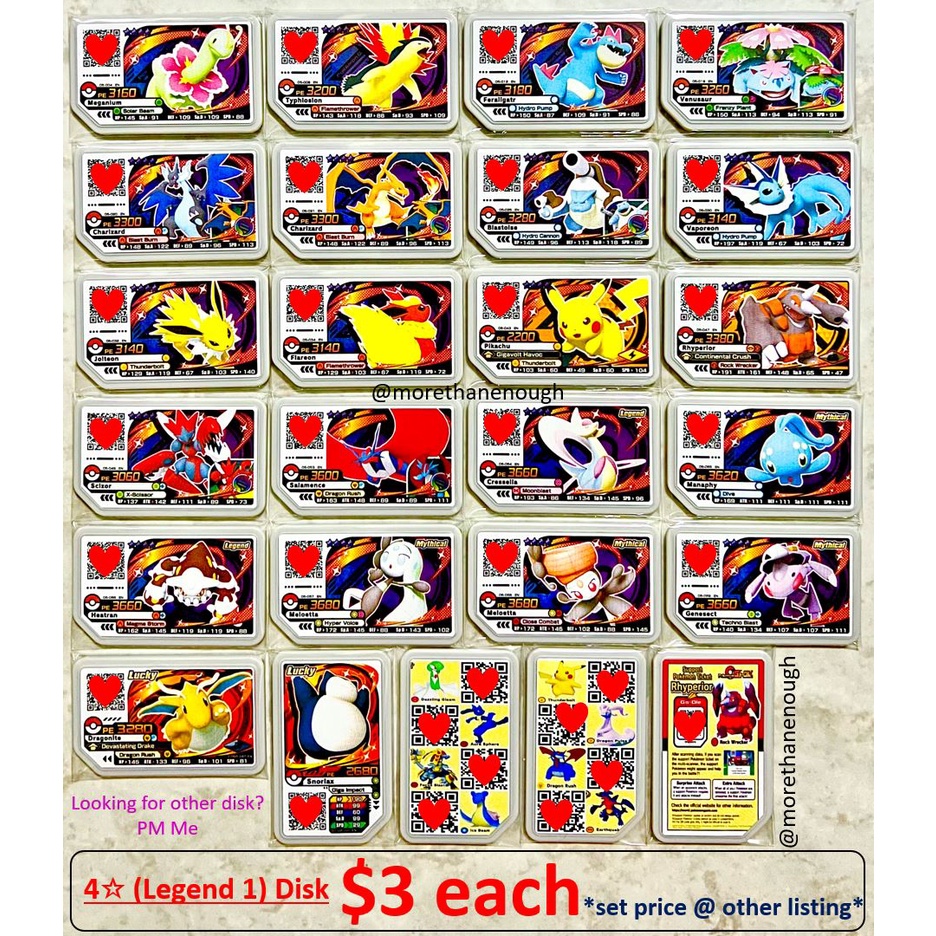 4-Star Pokemon Gaole Modified Grey Disk SG & MY (Part 4 - Legend 1 ...