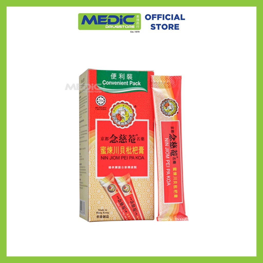 [Bundle of 5] Nin Jiom Pei Pa Koa Convenient Pack 10s - By Medic ...