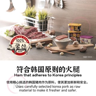 Korea Premium Pork Ham Richam 300g & Moguchon 340g | Shopee Singapore