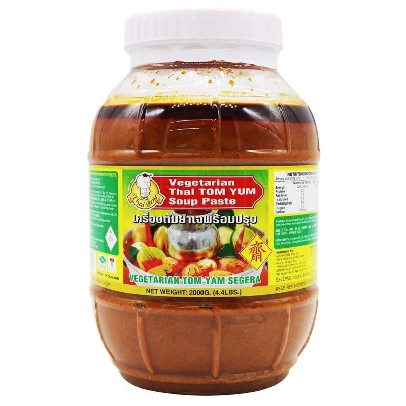 THAI BOY VEGETARIAN TOM YUM PASTE 2KG | Shopee Singapore