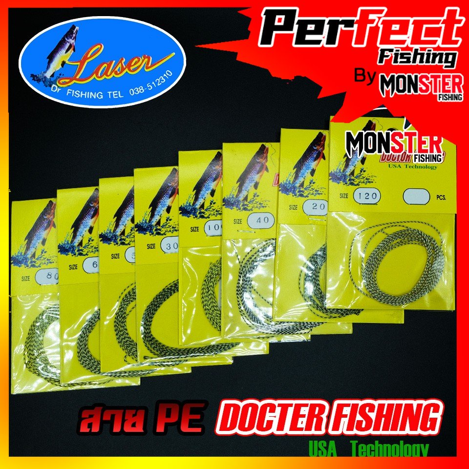 PE DOCTOR FISHING by LASER | Shopee Singapore