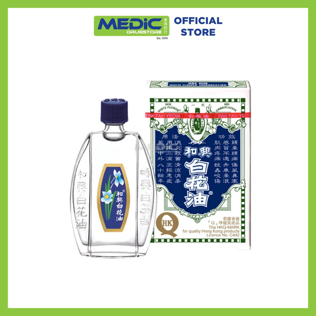 [Bundle of 6] Hoe Hin White Flower Embrocation (Bai Hua You) 20ml - By ...