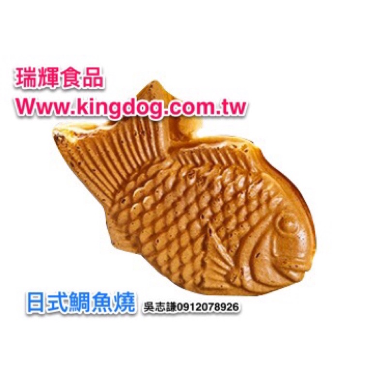 ((Baking Kitchen) Ruihui Foods Japanese Taiyaki Powder Premix 1kg 1kg ...