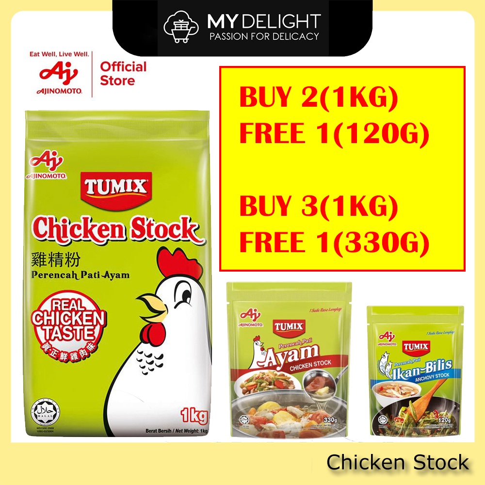 Ajinomoto Aji Seri Aji TUMIX Chicken Anchovy Stock Powder (1kg/330g/120g) Knorr Maggi ...