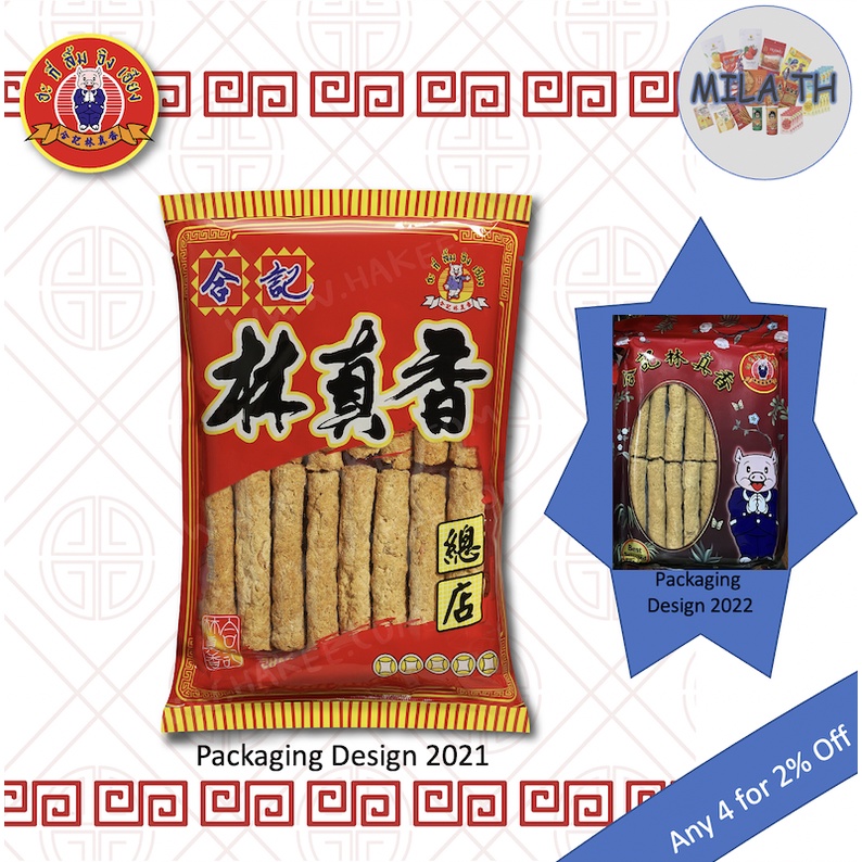 Stock in SG !! Crispy Pork Floss Stick 250 gram "Hakee Limjinghiang ...