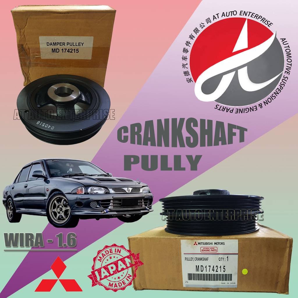 Proton Wira 1.6 [ 4G92 ] Crank Shaft Pulley ( 5PK & 4PK ) Mitsubishi ...