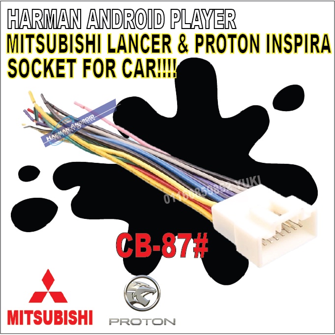 Mitsubishi Lancer & Proton inspira Socket For Car!!!!!! | Shopee Singapore