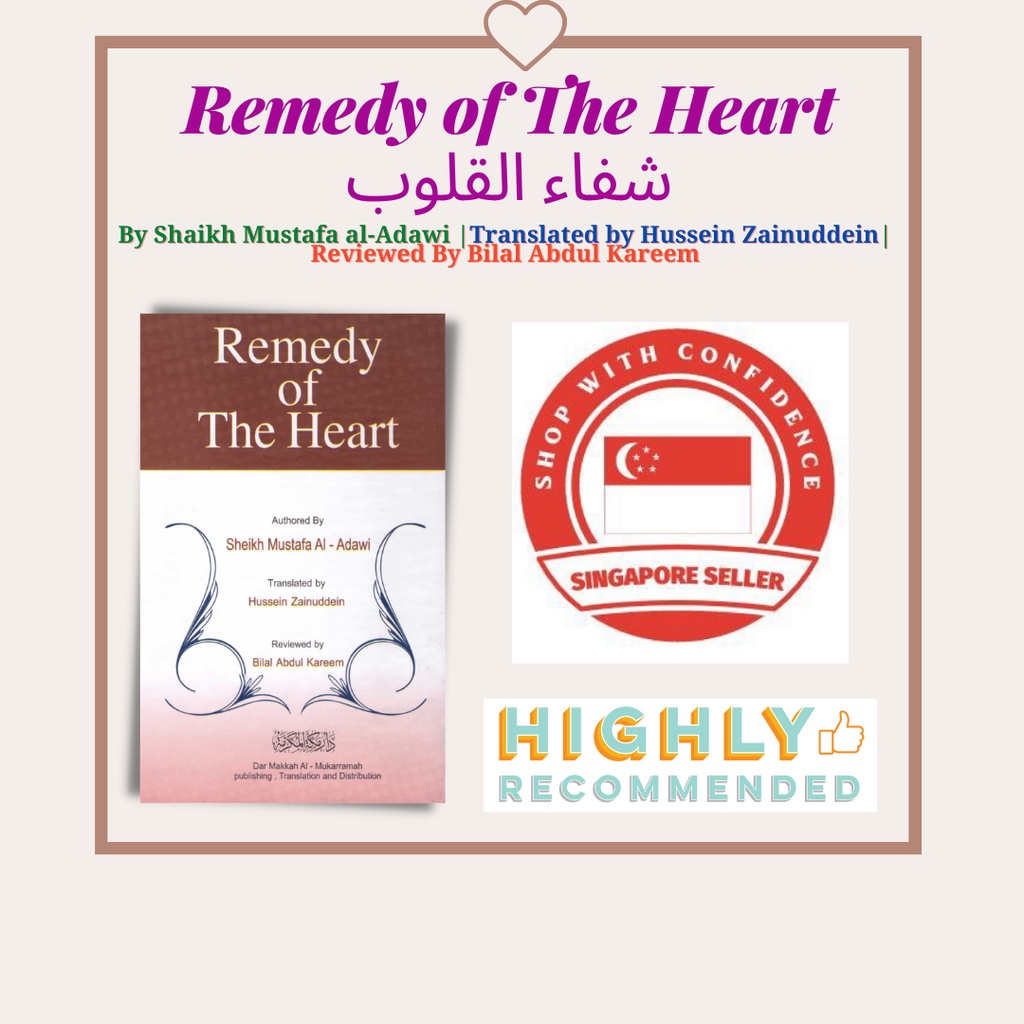 Remedy of The Heart By Sheikh Mustafa Al Adawi (English Islamic Book ...