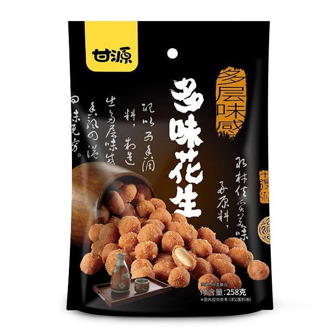 Gan Yuan Snack | Shopee Singapore