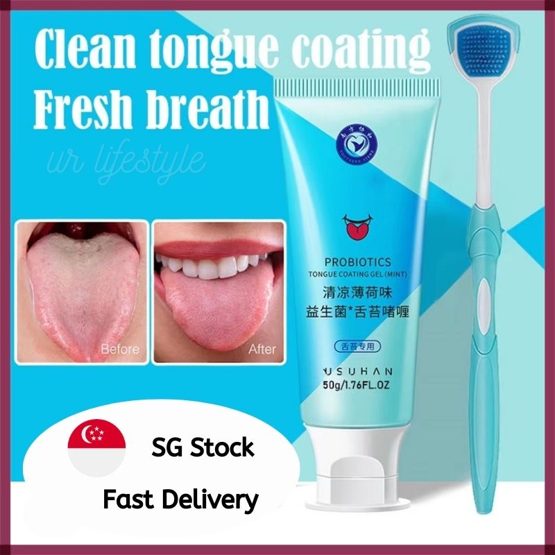 Tongue Cleansing Gel Silicone Tongue Scraper Brush Cleaning Set Oral ...