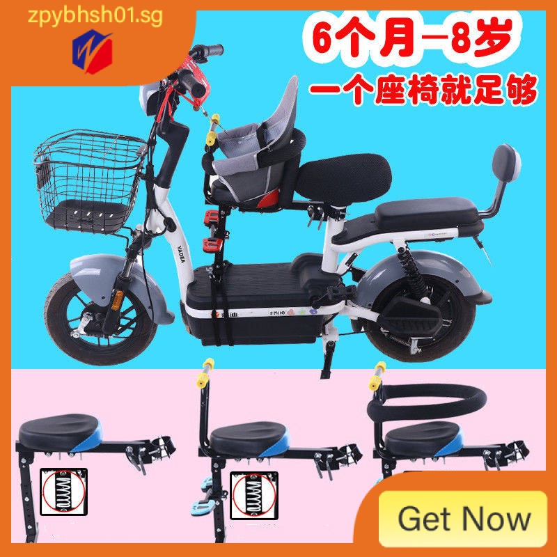 Xiaotian Avo electric car children's seat front foldable electric ...