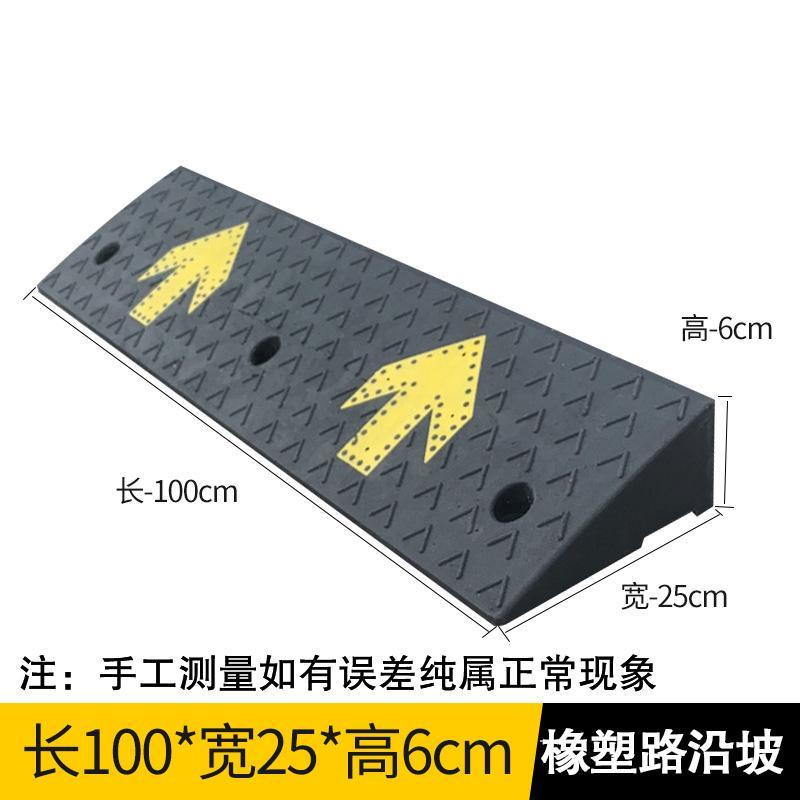 Car Ramp Step Uphill Mat for Wheelchair Doorway Stairs Auxiliary Rubber ...