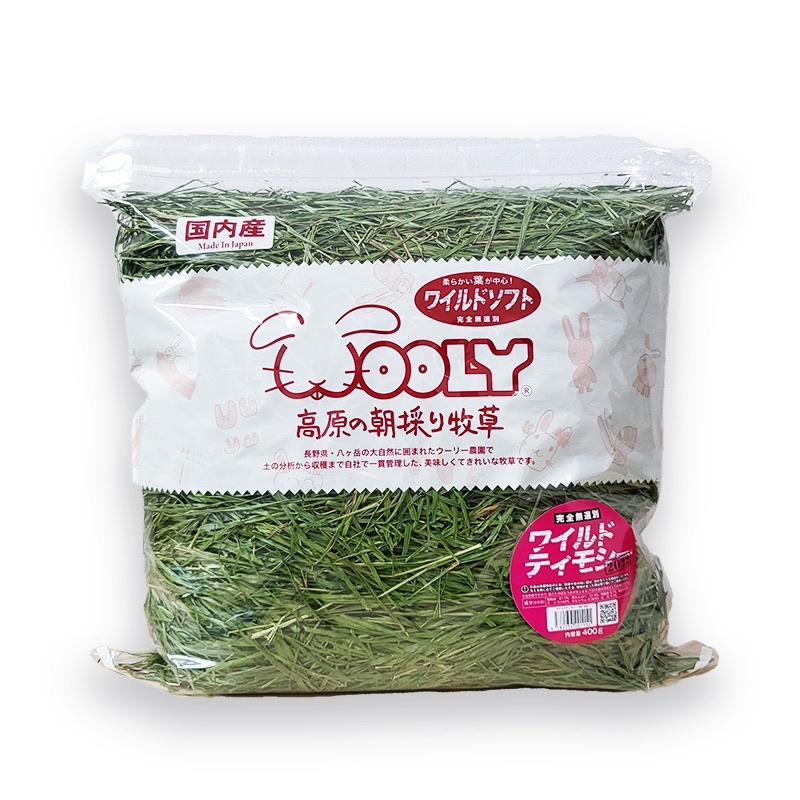 Wooly Timothy (Medium Soft) Hay 400g | Shopee Singapore