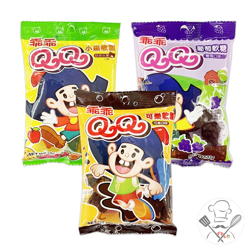 Gummy Bear QQ Bear/QQ Grape Cola Candy) | Shopee Singapore