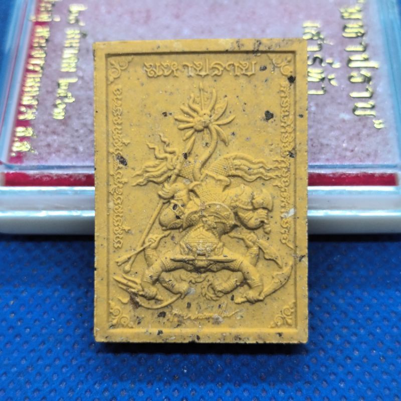 Thai Amulets Thailand Amulets CK Maha Surasak Haruman Zhaokun Maha ...