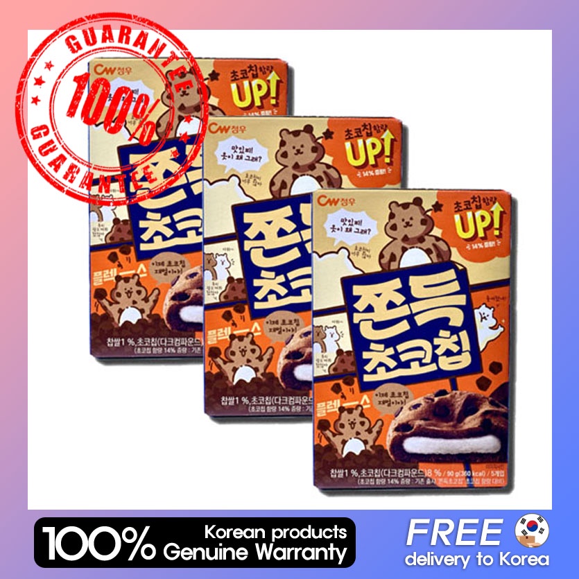 CW Chewy Choco Chip 90g Chocolate cookie cookies biscuits cookies ...